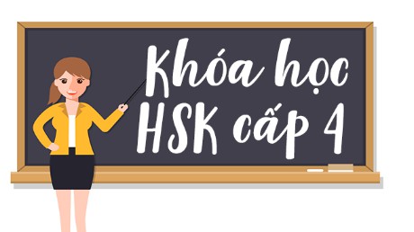 Luyện thi HSK cấp 4 | Instructor: EZLanguage | ShareWis