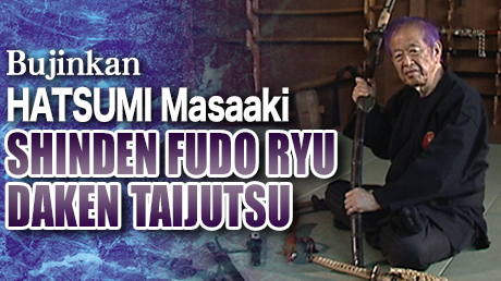 Shinden Fudo Ryu Daken Taijutsu | Instructor: HATSUMI | QUEST OnDemand