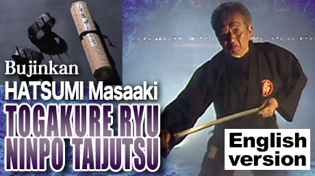 Togakure Ryu Ninpo Taijutsu English subtitles | | QUEST OnDemand