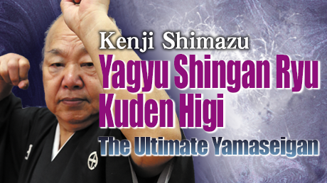Yagyu Shingan Ryu Kuden Higi The Ultimate Yamaseigan | QUEST OnDemand