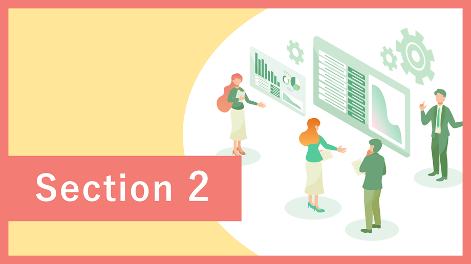 Section 2 第3章 勤務（確認用） | 株式会社ブレイン・サプライ