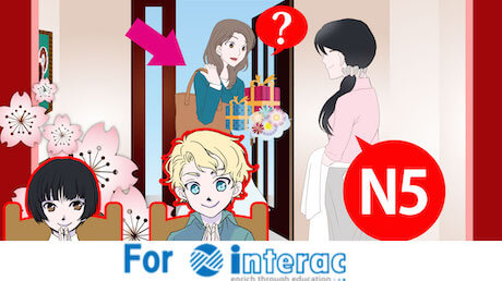 Online Japanese JLPT N5 Mock Examination (All 3 sets) | 講師: | ShareWis